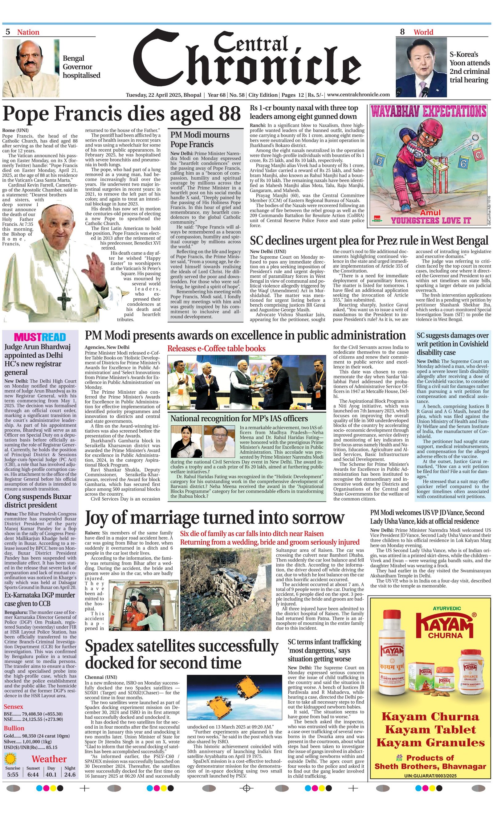 Central Chronicle.com - Epaper, Bhopal News, Madhya Pradesh News ...