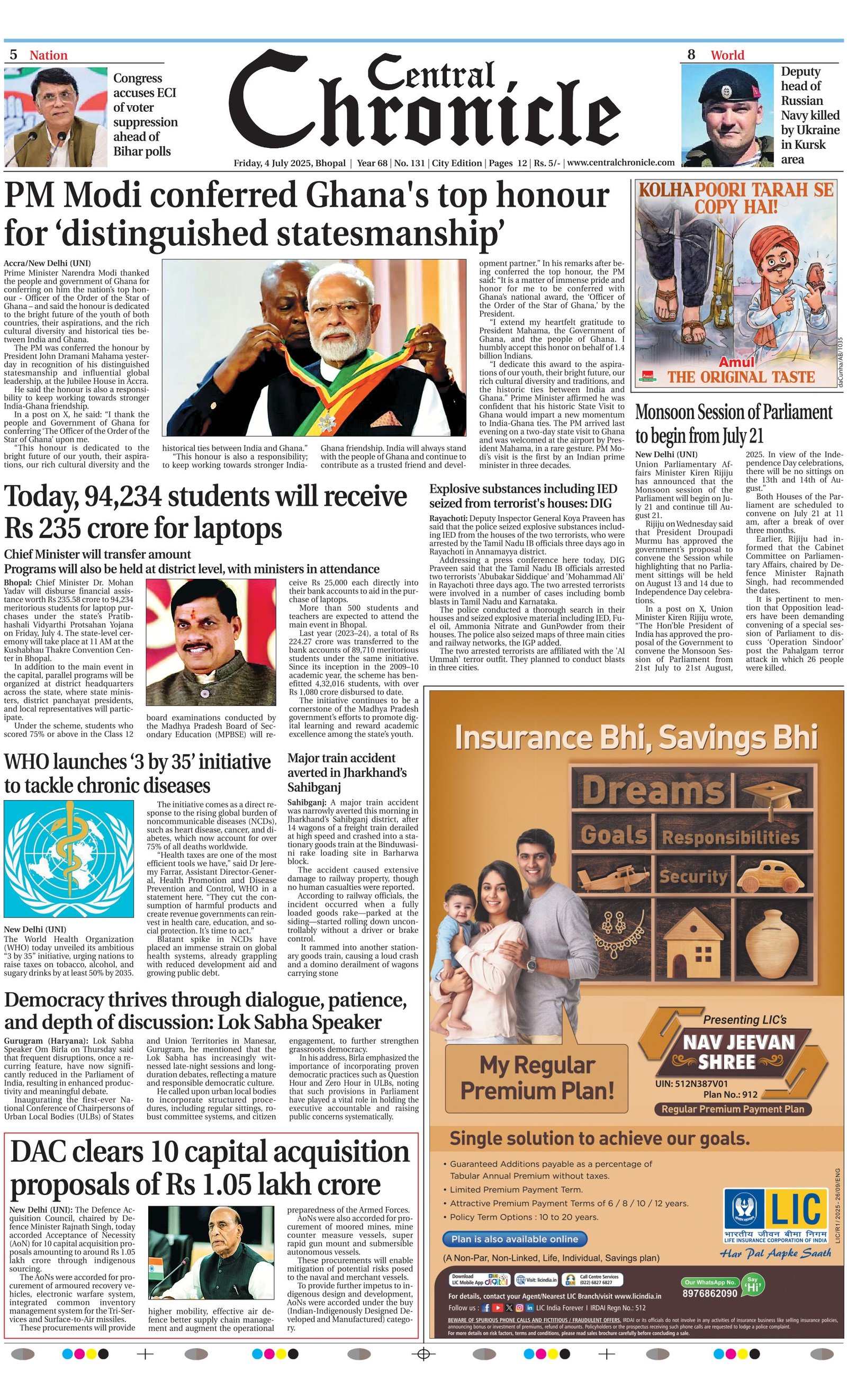 Central Chronicle.com - Epaper, Bhopal News, Madhya Pradesh News ...