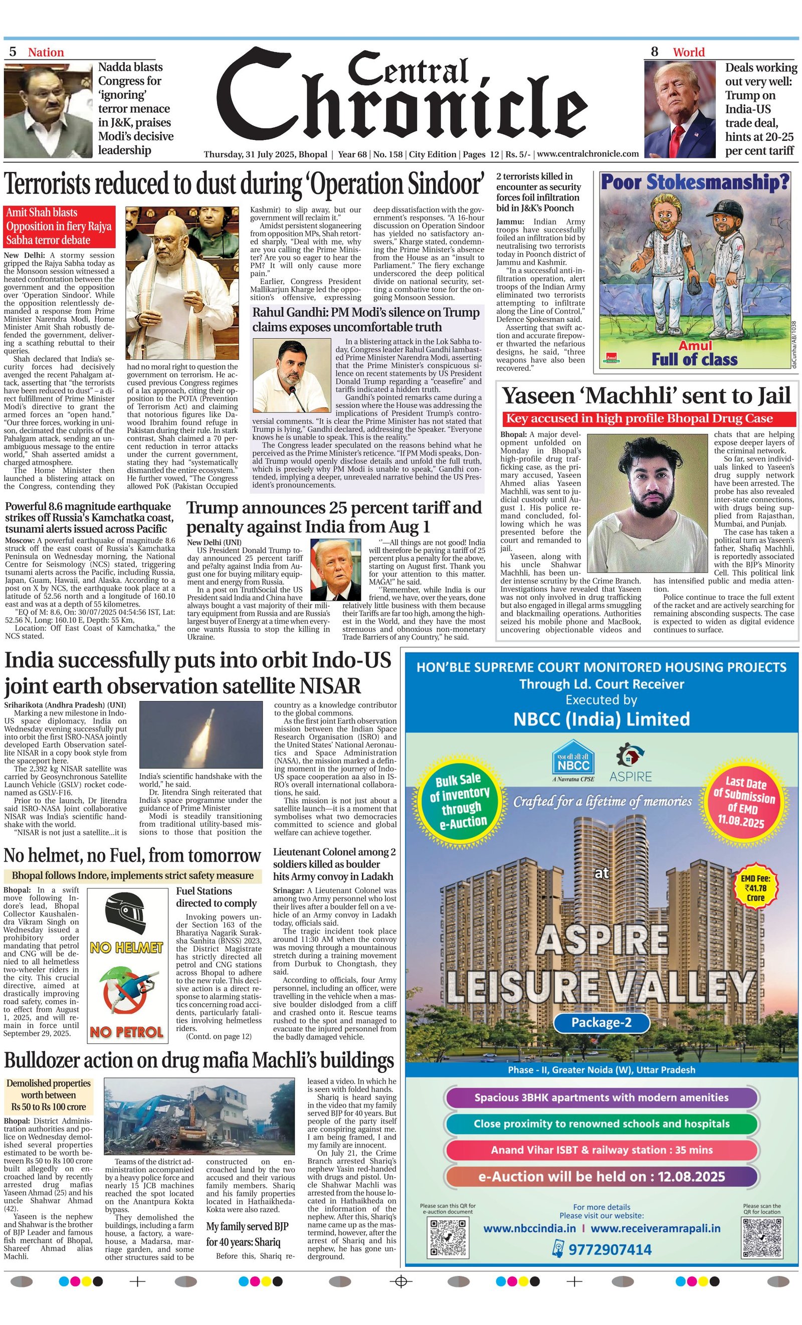 Central Chronicle.com - Epaper, Bhopal News, Madhya Pradesh News ...