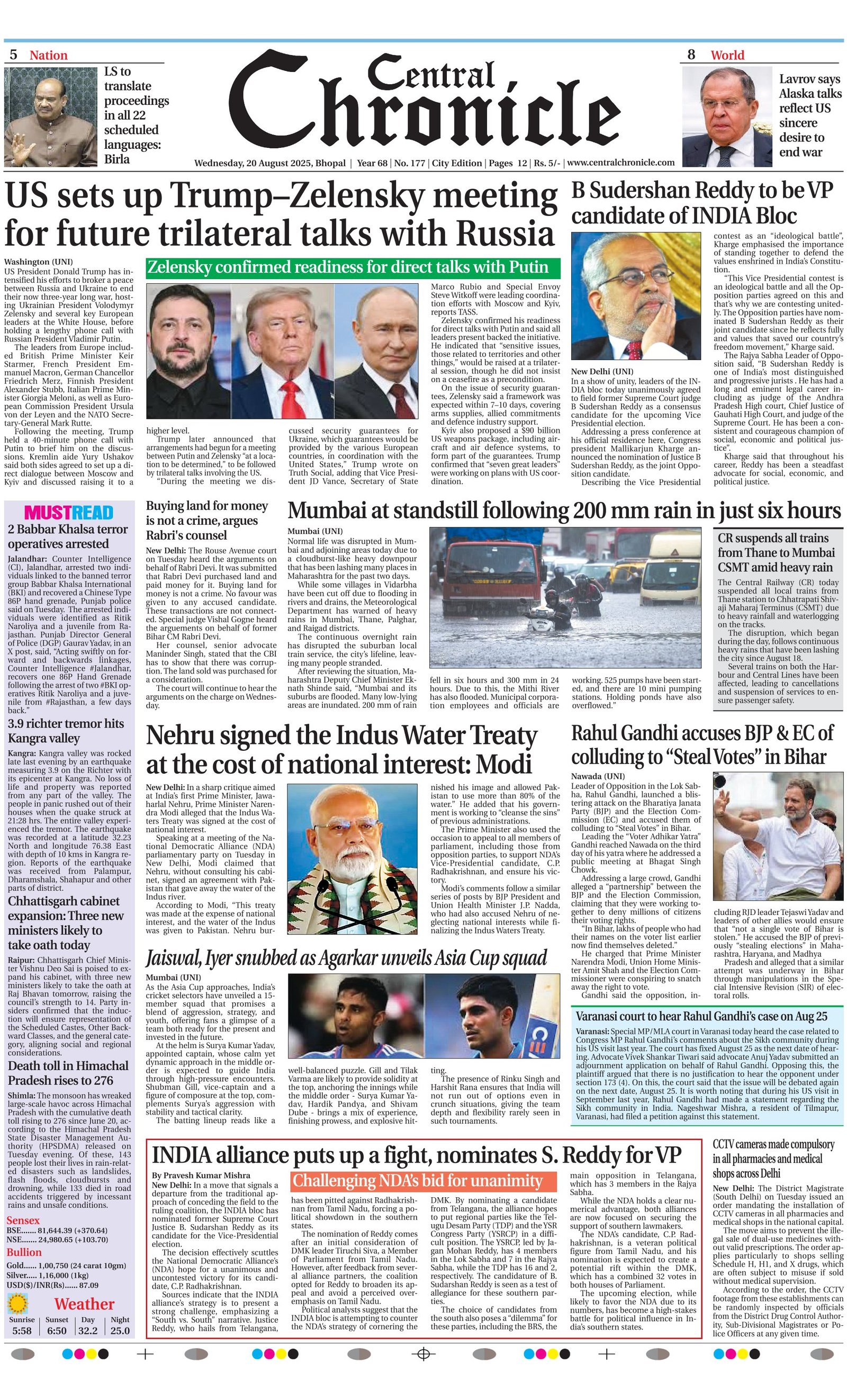 Central Chronicle.com - Epaper, Bhopal News, Madhya Pradesh News ...