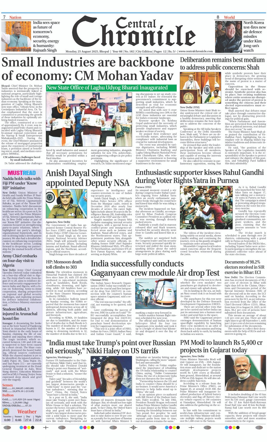 Central Chronicle.com - Epaper, Bhopal News, Madhya Pradesh News ...