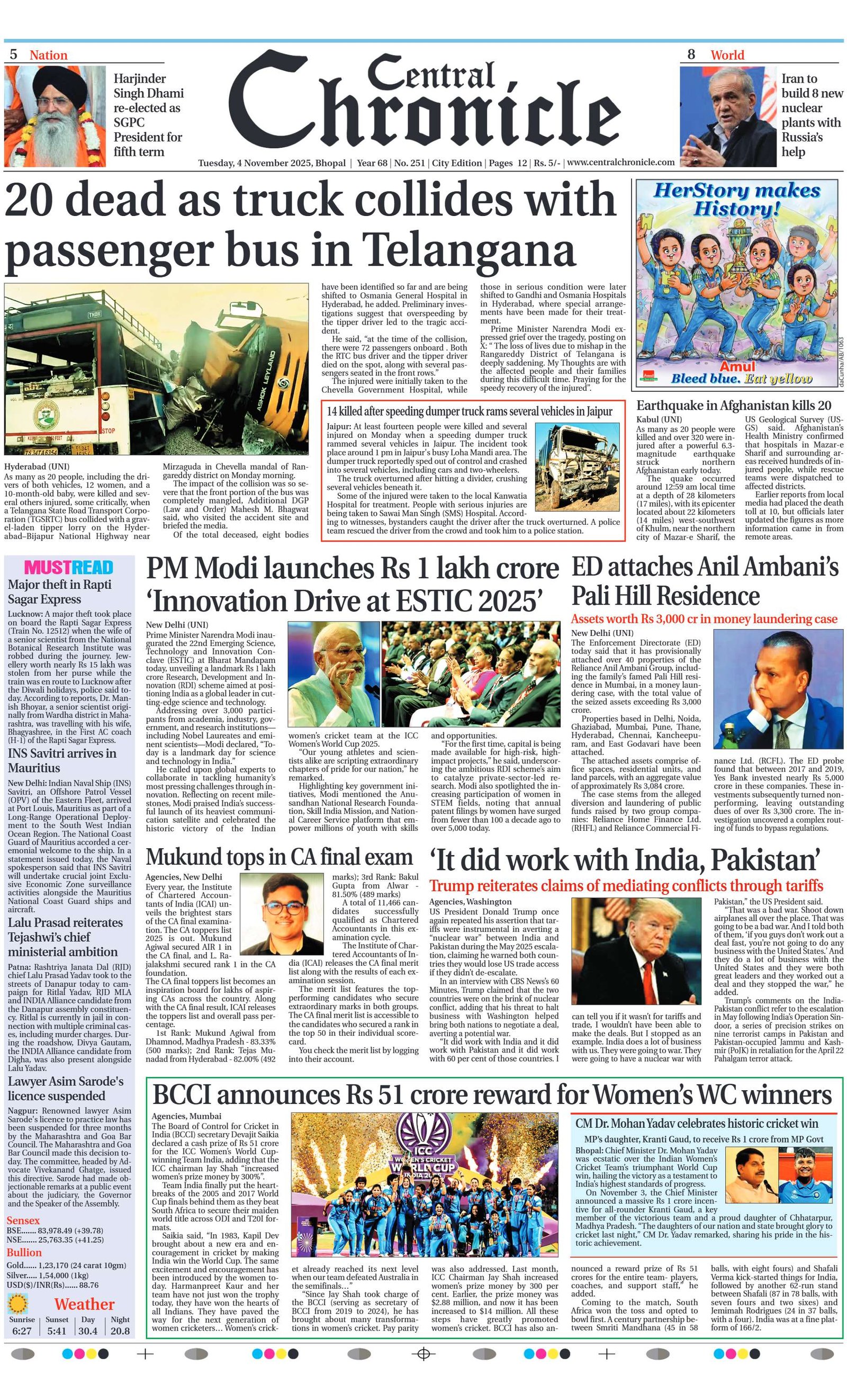 Central Chronicle.com - Epaper, Bhopal News, Madhya Pradesh News ...